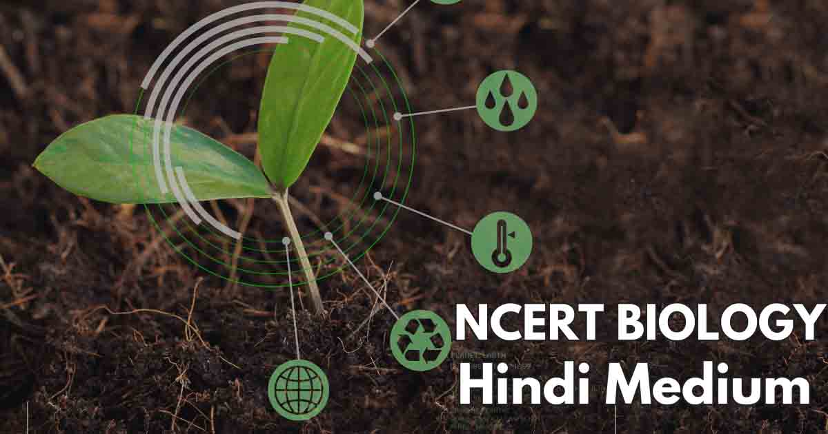 Biological Classification Class 11 Biology | NCERT Chapter 2 Notes ...