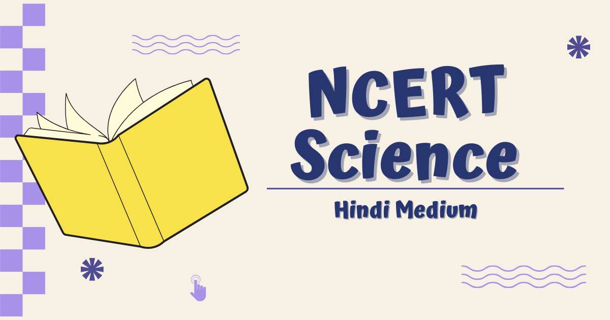 NCERT Structure of Atom – Class 9 Science Notes & Solutions